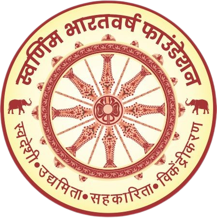 Swadeshi Mela